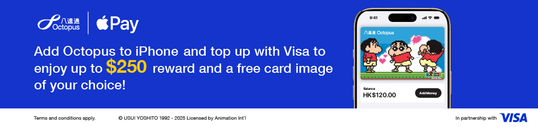 Enjoy up to $250 Top-up Value and a free card image when you add an ...